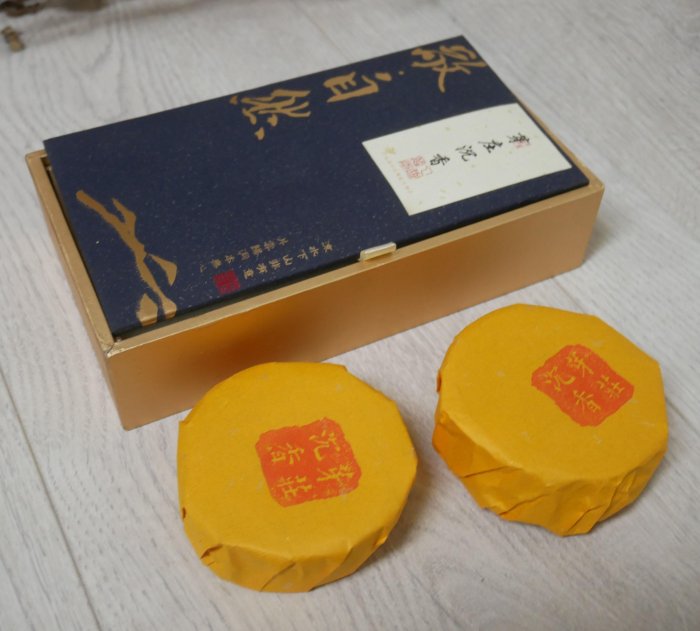 芽莊沈香 4小時 20雙盤 40單盤 精裝 硬紙盒 H337 ... 1元起標 | Yahoo拍賣