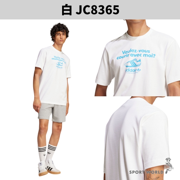 Adidas 純棉短袖上衣 男裝 印花 白/黑【運動世界】JC8365/JC8366 | adidas | Yahoo購物中心