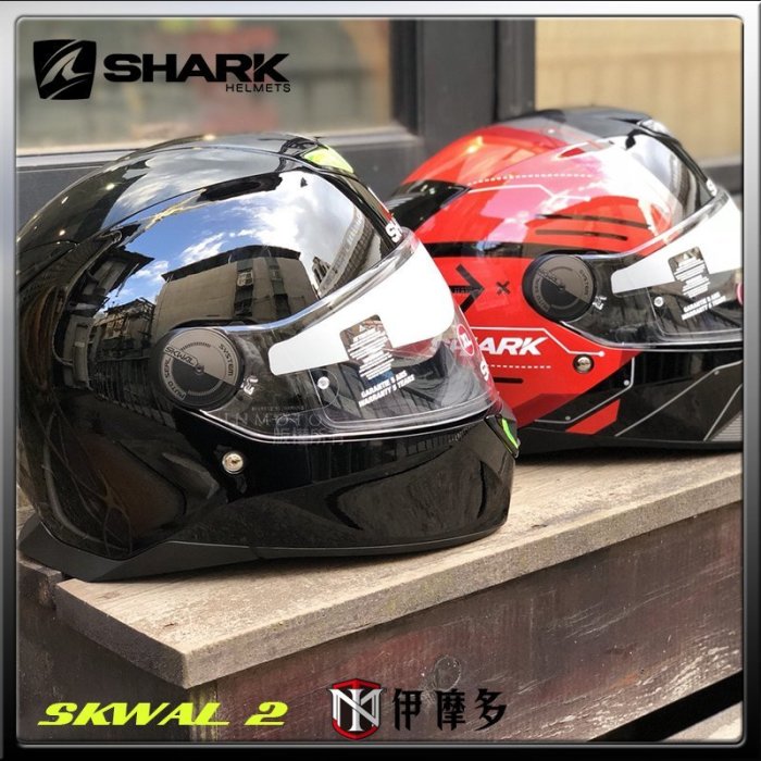 伊摩多※法國 SHARK SKWAL 2 LED燈 全罩 安全帽 內墨片 鏡片快拆 BLANK 黑 BLK | Yahoo拍賣