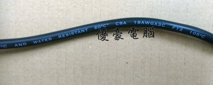 缺貨中【UH 3C】電腦 電源供應線 E164614 18AWGX3C 三孔 品字型 線長約170cm 009 | Yahoo拍賣