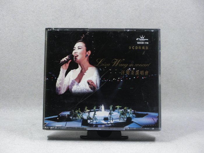 070219》汪明荃演唱會 金CD收藏版﹝2CD﹞【音癡姐一元起標】 | Yahoo拍賣