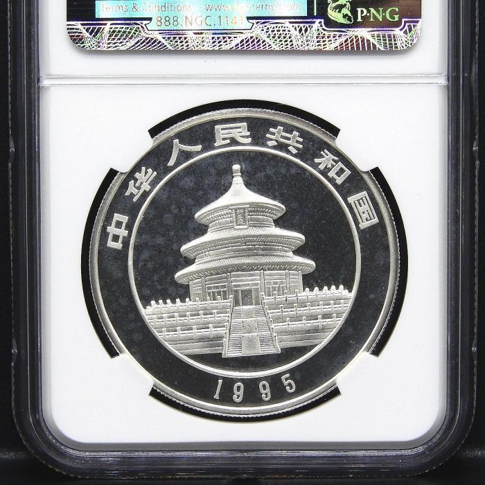 【周日結標】(C063-2)=鑑定幣=1995年 中國 熊貓1盎司銀幣_小葉=1枚(少)=NGC MS66 =保真 | Yahoo拍賣