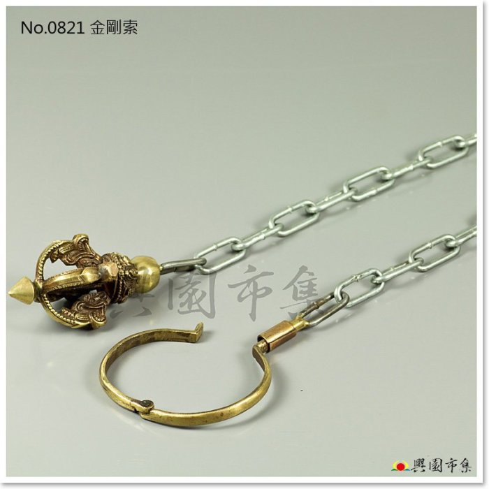 【興園市集】金剛索(1端半截金剛杵，1端銬)‧法器‧尼泊爾手工製作‧No.0821 | Yahoo拍賣