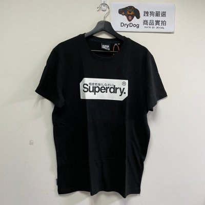 跩狗嚴選 極度乾燥 Superdry Tag 經典Logo 短袖 T恤 素T 有機棉 純棉 黑 白 吊牌 黑T 白T | Yahoo拍賣