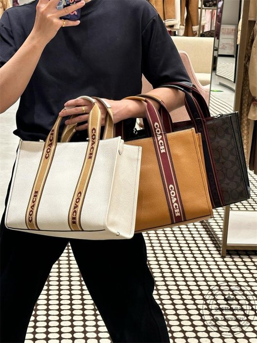 空姐精品代購 Coach CM067 蔻馳熱賣新款 緹花帆布 Smith 史密斯 大號托特包 購物包 少女包 單肩斜挎 手提女包 側背包 斜 ...