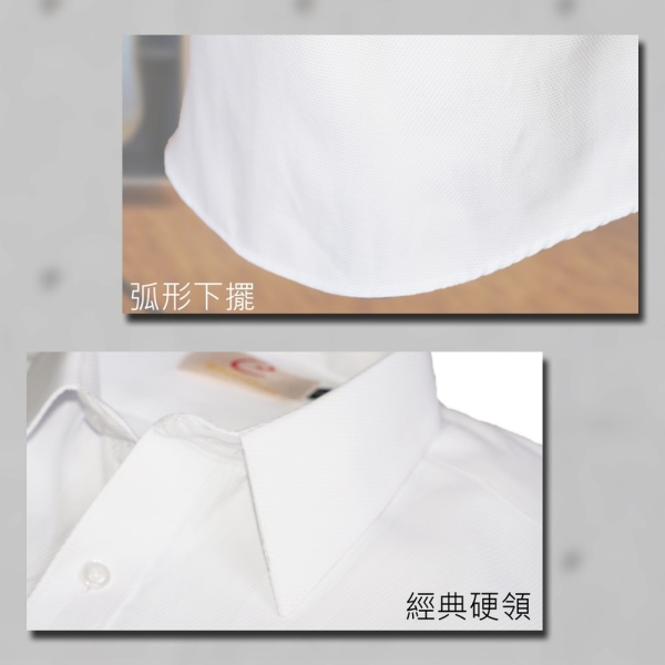 【CHINJUN/65系列】機能舒適襯衫-長袖/短袖、藍底斜紋、8089、S8089 男襯衫 白襯衫 商務 口袋 硬領 | 長袖 ...