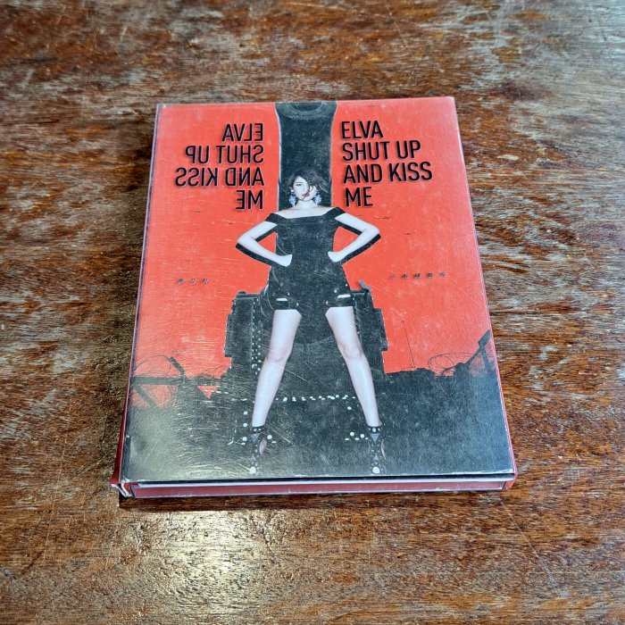 『六巷倉庫-CD』ELVA SHUT UP AND KISS ME 蕭亞軒 不解釋親吻 -特7 | Yahoo拍賣