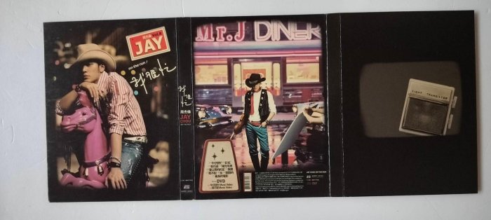 (隆哥)周杰倫-我很忙-CD+DVD-附外盒-SONY BMG | Yahoo拍賣