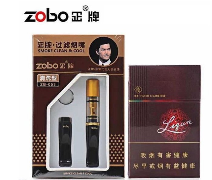zobo煙嘴過濾嘴的價格推薦 - 2025年10月 | 比價比個夠BigGo