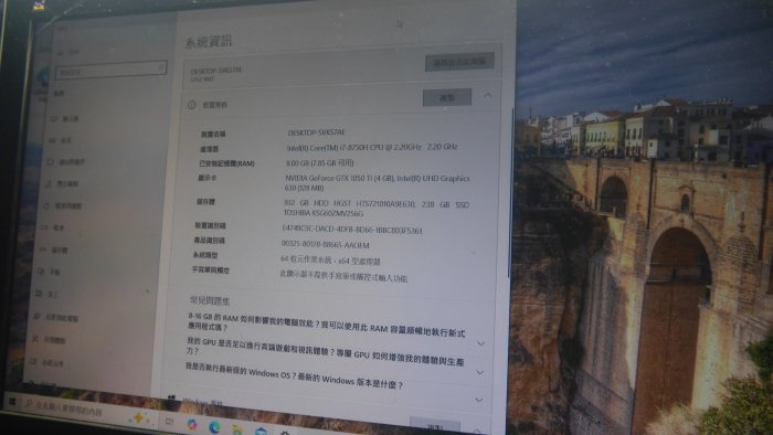 T391 MSI 戰車世界 MS-16JF i7八代 十二核心筆電 百元起標 | Yahoo拍賣