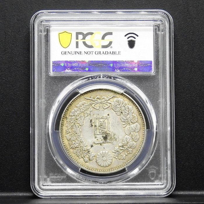 【周日結標】(D081-4)=鑑定幣=明治20年 日本龍銀1圓銀幣=1枚(特年/38.1mm)=PCGS Genuine-AU =保真 | Yahoo拍賣