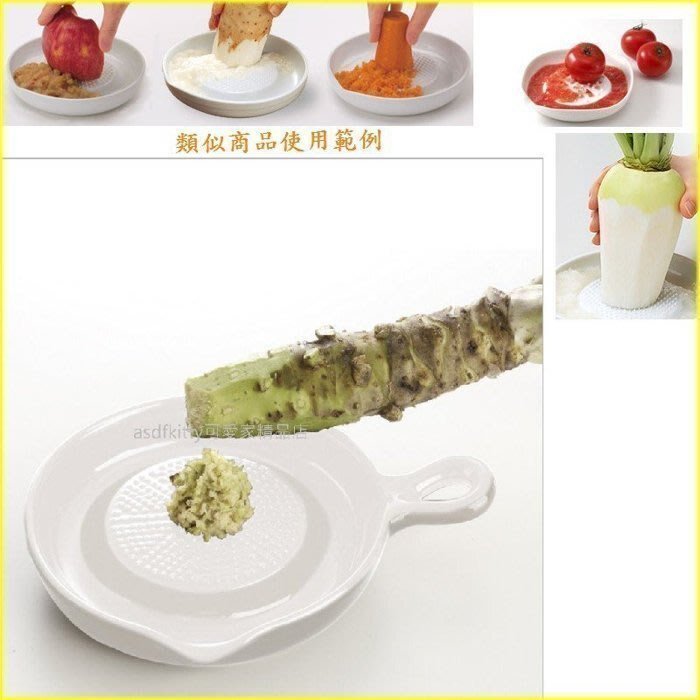 asdfkitty*日本ECHO 陶瓷磨泥器-可磨薑.芥末.蒜頭.蘿蔔.蕃茄.巧克力.蘋果...等-日本正版商品 | Yahoo拍賣
