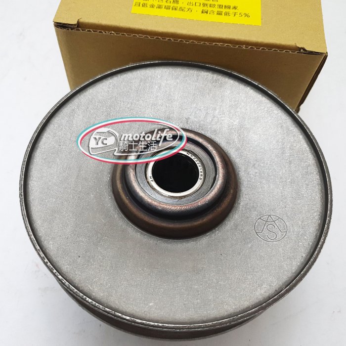 YC騎士生活_光陽 離合器總成 小組 G5 超五 G6E G6 雷霆125 開閉盤 離合器全組 LBE1 LFE2 副廠 | Yahoo拍賣