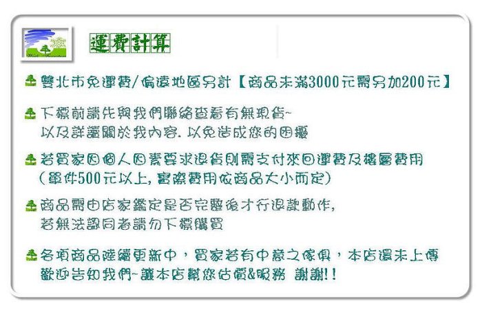 25E【新北蘆洲~嘉利傢俱】克萊格2尺被櫥式衣櫥(鏡台式/含椅)-編號 (E1010-4) 【E系列商品另有優惠】 | Yahoo拍賣