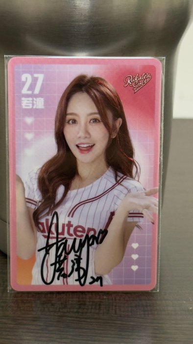 若潼 icash 簽名 樂天女孩 簽名款 icash2.0 rakuten girls | Yahoo拍賣