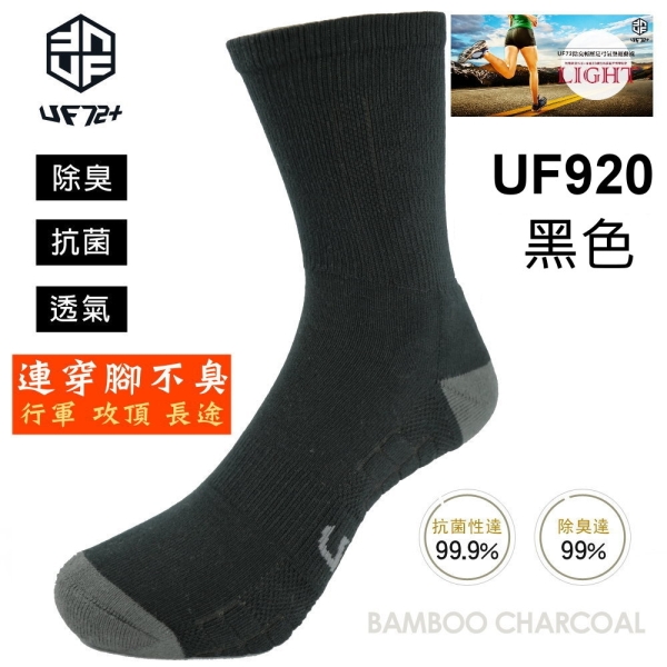 [UF72]超值4雙組/3D消臭超厚底中壓運動襪 | 襪子 | Yahoo購物中心