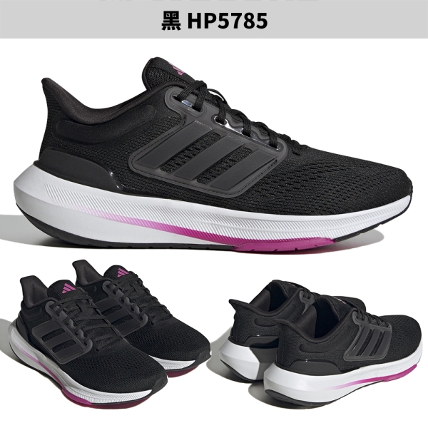 【下殺】Adidas 男鞋 女鞋 慢跑鞋 Ultrabounce 白灰/白粉/黑【運動世界】HP5772/HP5771/HP5785 | 慢跑 ...