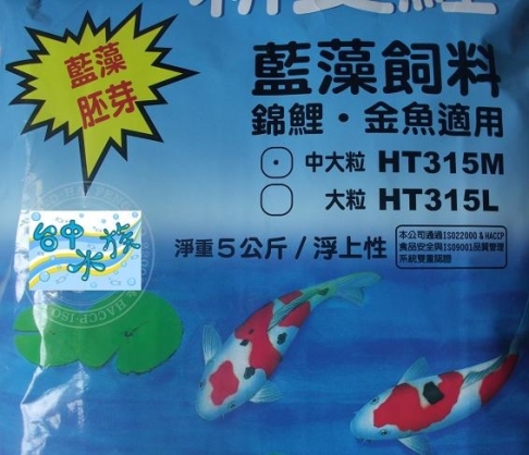 {台中水族} ALIFE-KOI FOOD 新愛鯉 藍藻錦鯉飼料5公斤-大粒 特價--金魚 池塘魚類適用 | 水族飼料 | Yahoo購物中心