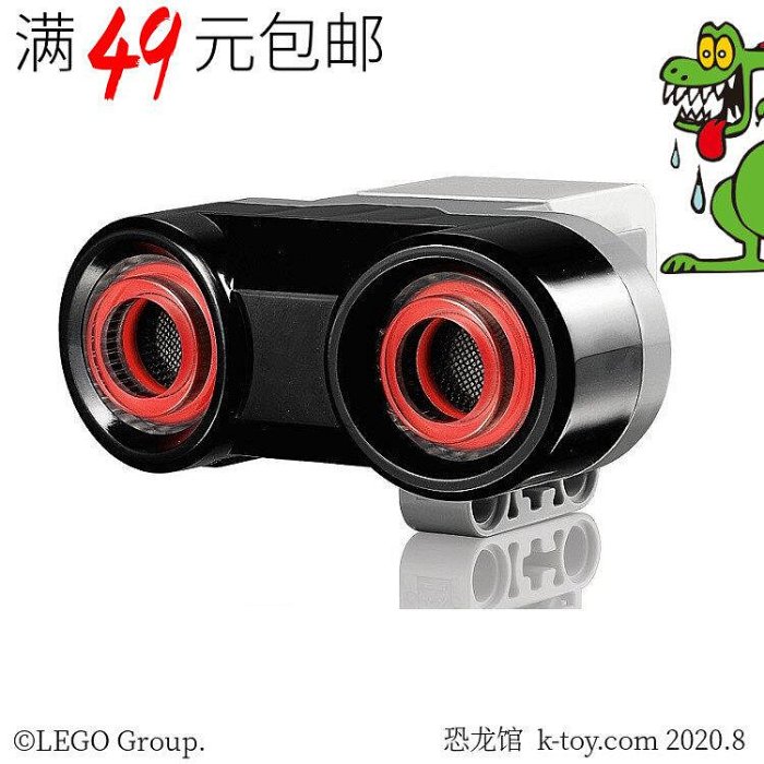 lego 45504的價格推薦 - 2025年12月 | 比價比個夠BigGo