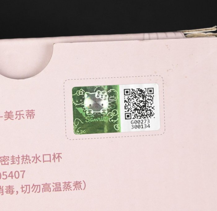 《玖隆蕭松和 挖寶網U》美樂蒂 / 半魚人 抱抱太空杯 850ml 盒裝 2入 (10872) | Yahoo拍賣