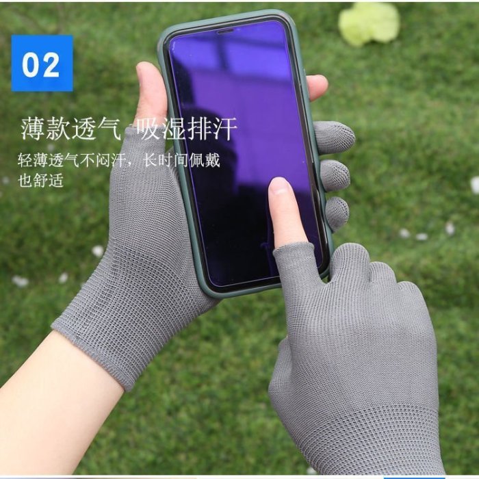 下殺 5雙4塊9】防曬手套女夏薄款開車騎行采茶透氣露指春秋半指情侶男 | Yahoo拍賣