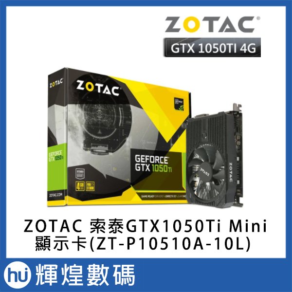 ZT-P10510A-10L的價格推薦 - 2025年10月 | 比價比個夠BigGo