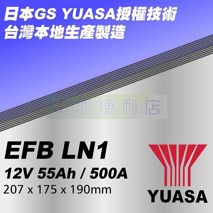 ln1 efb的價格推薦 - 2026年5月 | 比價比個夠BigGo