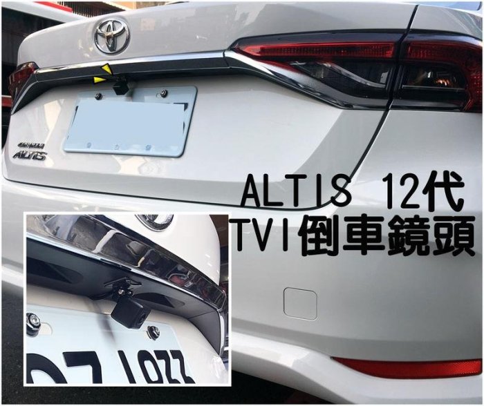 人氣推薦大家都在買的 12代 altis車機 2026年5月 最新 - Yahoo拍賣刷報
