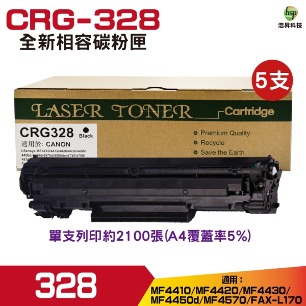 for CRG-328 328 高容量相容碳粉匣 五黑 FAX L170/MF4450/MF4570/MF4580/D520/D550 | 副 ...