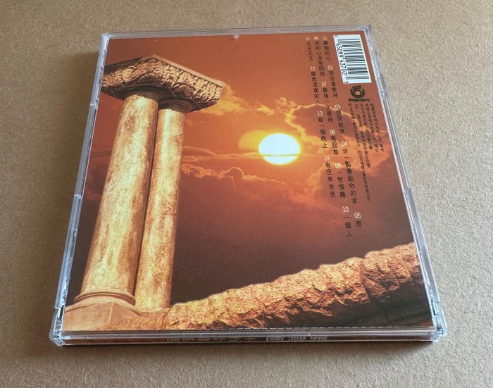 姜育恆 不朽金曲精選 飛碟唱片發行首版CD無IFPI | Yahoo拍賣