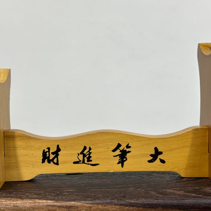 【居寶屋】精選孟宗竹 文昌筆座 23公分 原木筆架 開運藝品底座 增強運勢 藝品展示 一元起標 無底座 C616 | Yahoo拍賣