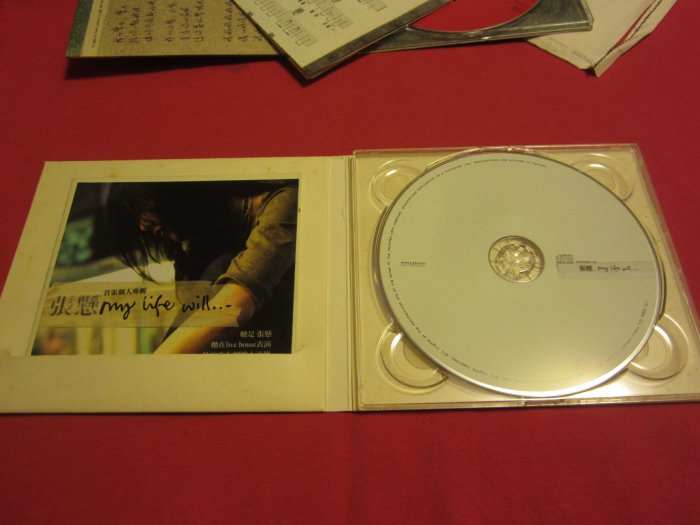 張懸-My Life will...+寶貝+也無風雨也無晴 (2CD+1DVD) | Yahoo拍賣