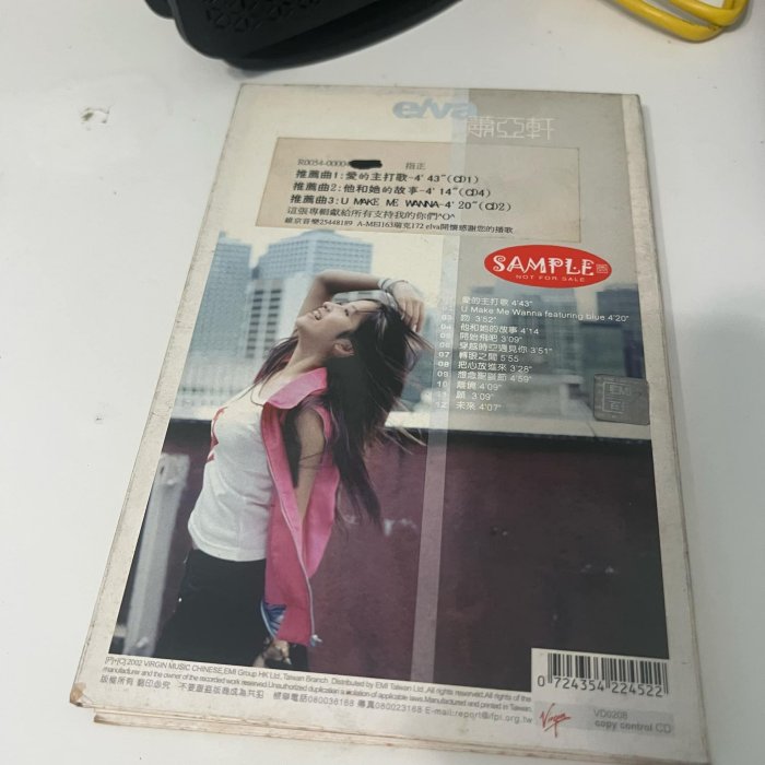 ELVA 蕭亞軒 愛的主打歌.吻 | Yahoo拍賣