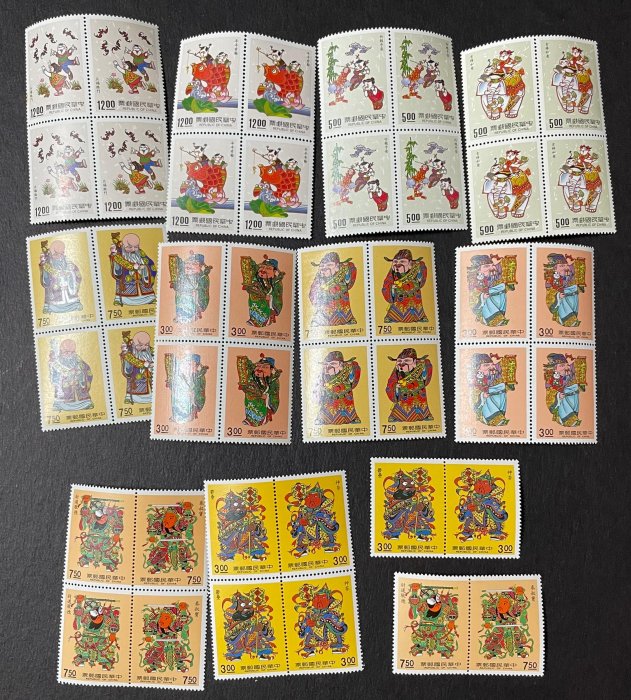 【週日21:00】51~BU13~門神+吉祥郵票,面額283 | Yahoo拍賣