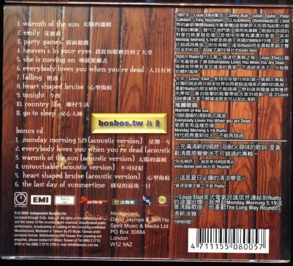全新雙CD未拆!英倫樂團-RIALTO主唱-路易斯艾略特-Louis Eliot-漫漫長路專輯17首好歌 | Yahoo拍賣