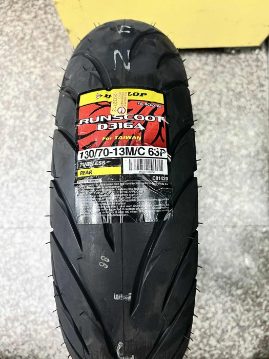 dunlop d316的價格推薦 - 2026年6月 | 比價比個夠BigGo