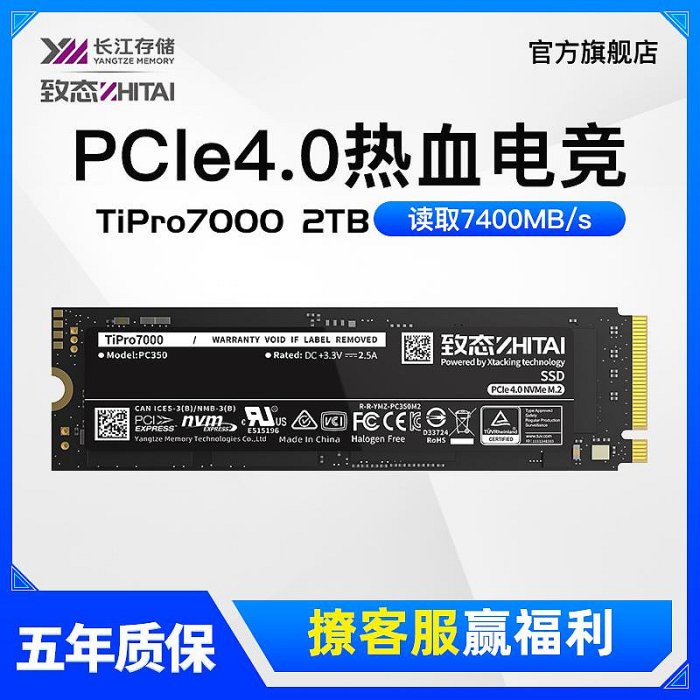 tipro7000的價格推薦 - 2026年3月 | 比價比個夠BigGo