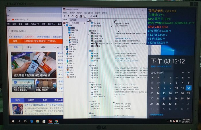 ASUS K31BF Desktop PC 2G獨立顯示卡 | Yahoo拍賣