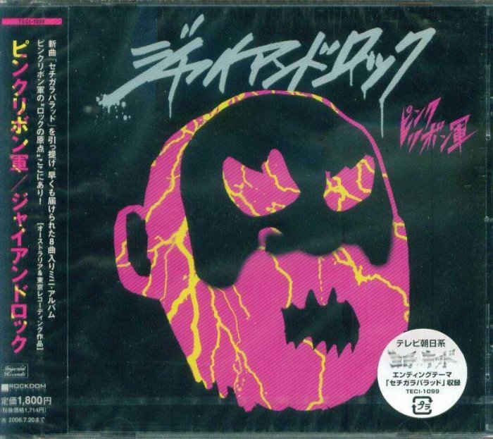 pink_gun的價格推薦 - 2025年7月 | 比價比個夠BigGo