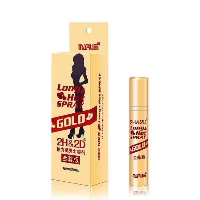 日本丸榮 2H&2D 勁能持久金尊版液噴劑 10ml | Yahoo拍賣