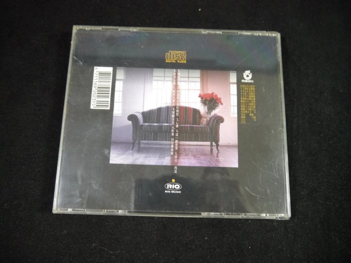 【阿輝の古物】CD_費玉清 情深往事直到永遠 外殼有裂痕_無IFPI_#E27_1元起標無底價 | Yahoo拍賣