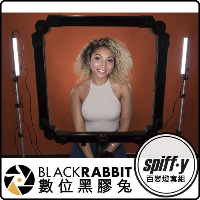 數位黑膠兔【 Spiffy Spekular 百變燈套組 雙燈腳架配件組 】 光棒 補光燈 攝影燈 棚燈 平板燈 持續燈 | Yahoo拍賣