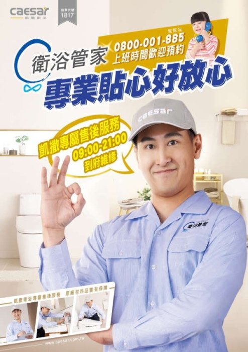 【達人水電廣場】 凱撒衛浴 LF5236 / B570C / EH05236AP 盆櫃組 洗臉盆浴櫃 含龍頭 面盆 | Yahoo拍賣