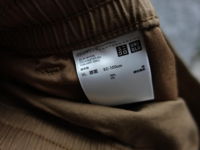 CA 日本品牌 UNIQLO 駝色 合身版 彈性工作九分褲 XL號 一元起標無底價E167 | Yahoo拍賣