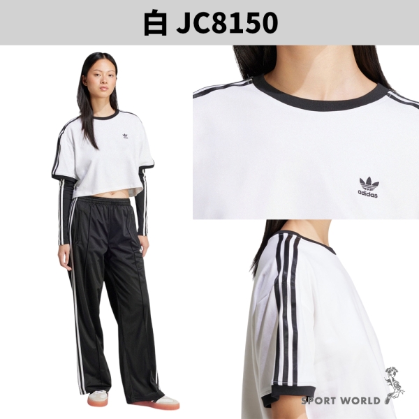 Adidas 短袖上衣 女裝 短版 三葉草 寬鬆 黑/白/藍【運動世界】JC8149/JC8150/JC8151 | adidas ...