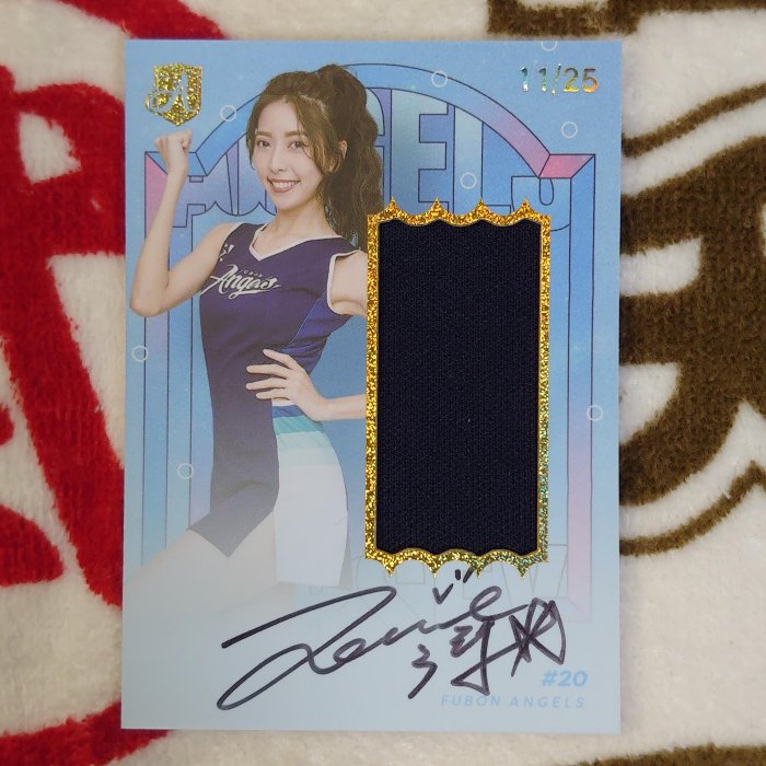 [ 日米哈棒 ] 2021-22 P.League 富邦勇士 Fubon Angels 潔米 限量大球衣簽名卡 #/25 | Yahoo拍賣