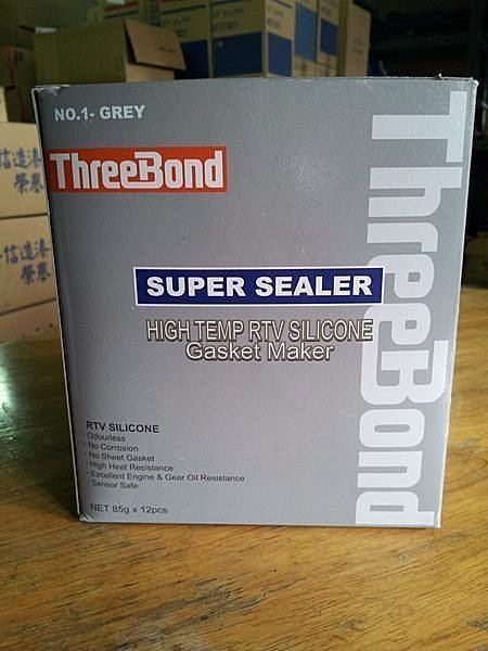 ThreeBond墊片膠的價格推薦 - 2026年6月 | 比價比個夠BigGo