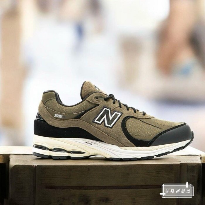 球鞋補習班 NEW BALANCE 2002R GORE-TEX 橄欖綠 綠黑 防水 男 復古 休閒鞋 M2002RXU | Yahoo拍賣