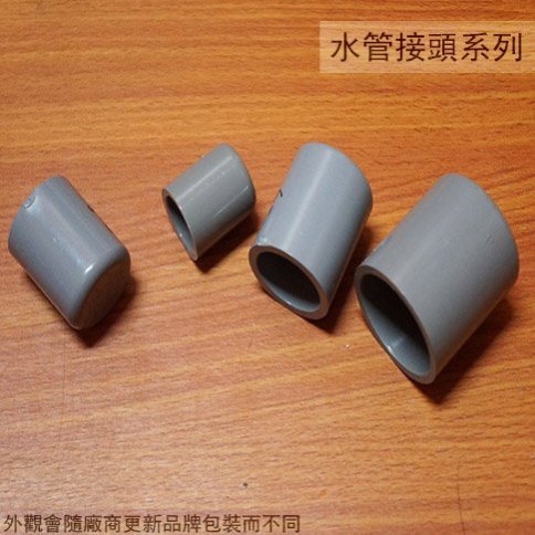 28mm pvc管的價格推薦 - 2026年4月 | 比價比個夠BigGo