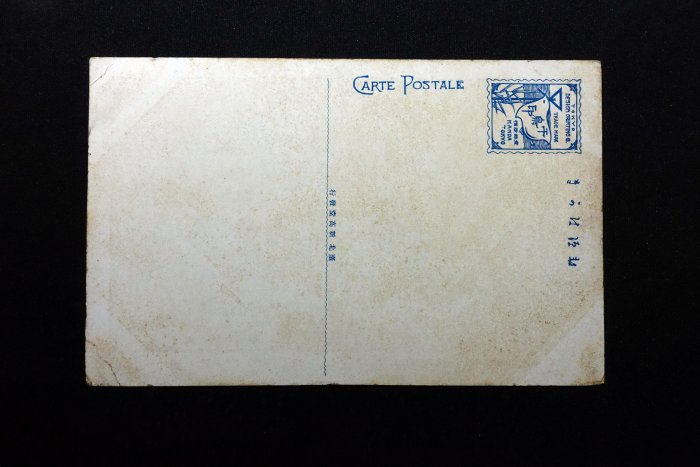 日治時期 臺灣日月潭 風景人文明信片 郵19 1120 | Yahoo拍賣